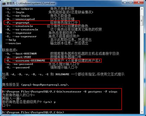 Postgresql数据库安装使用图文教程绿色资源网 Postgresql数据库安装使用图文教程绿色资源网