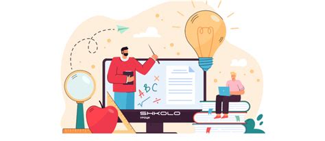 Shkolo Bg Дигитална трансформация на училища