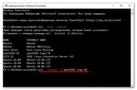 Установка Wsl в Windows 10