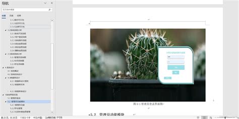 Java项目大学生社团管理系统javaspringbootvueelementuimysql社团管理系统介绍 Csdn博客