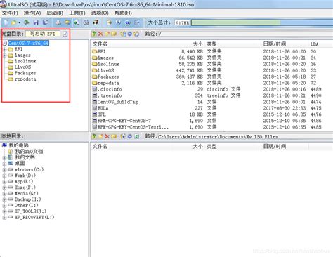 从u盘安装centos7（史上最简单的终极解决方案） csdn博客