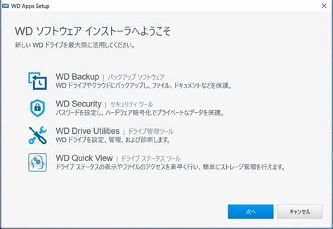 windows 10 8 1 7でwd backupが動作しない場合の対処法 minitool partition wizard