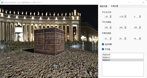 【光栅化渲染器】最终版说明文档 lyctechstack