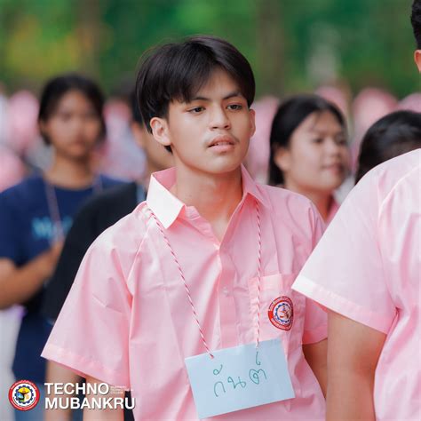 วิทยาลัยเทคโนโลยีหมู่บ้านครู วิทยาลัยเทคโนโลยีหมู่บ้านครู