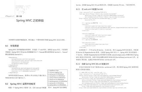 Spring 永远的神，这绝对是目前最全面的 Spring 全家桶学习笔记spring全家桶 速成笔记 Csdn博客