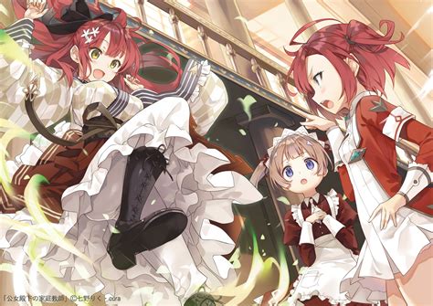 Cura Koujo Denka No Kateikyoushi Japanese Clothes Maid Uniform
