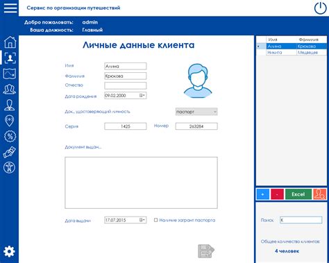 C Поиск по нескольким полям Textboxfilter Stack Overflow на русском