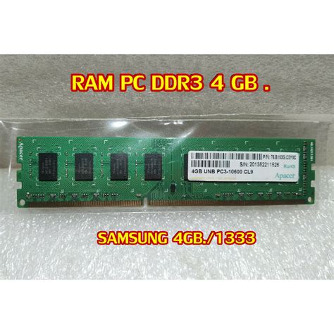 Ram Ddr3 4 Gb คละแบรนด์ ร้านในไทย ราคาถูกที่สุด Shopee Thailand