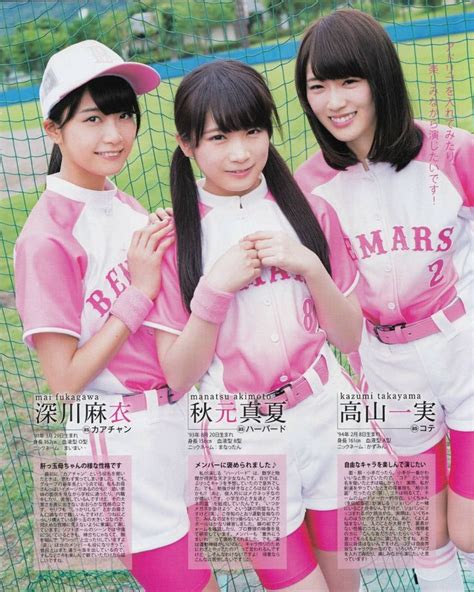Pin By Nasubidango On 乃木坂46 4ショット以上 Nogizaka46 4shot Takayama