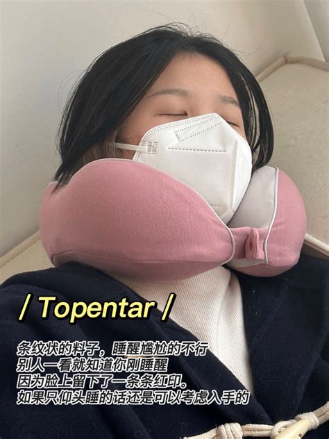 六款u型枕测评！纯自用分享 知乎