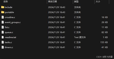 【stm32开发】 Freertos开发入手学习stm32 Freertos Csdn博客