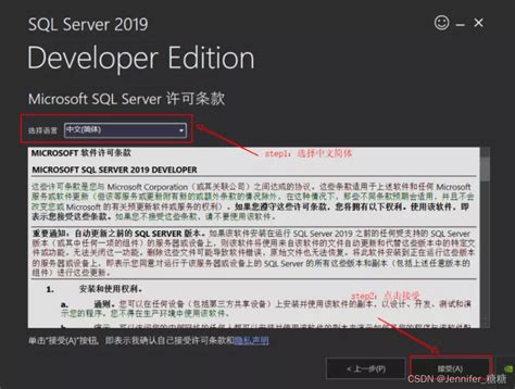 sql server 2019安装教程（基础） sqlserver2019安装步骤教程 csdn博客