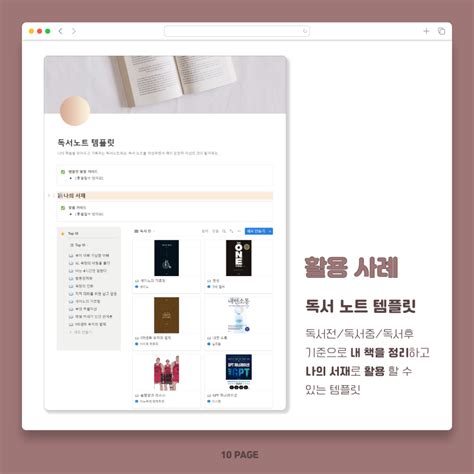 No5 노션 팁 노션 갤러리 이용하여 노션 꾸미기 네이버 블로그