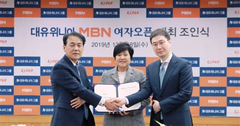 한국여자프로골프투어 강춘자·이영미 공동대표이사 선임