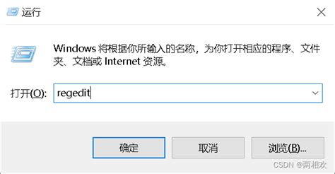 windows10如何修改cmd命令行后面的用户名 windows修改cmd用户名 csdn博客