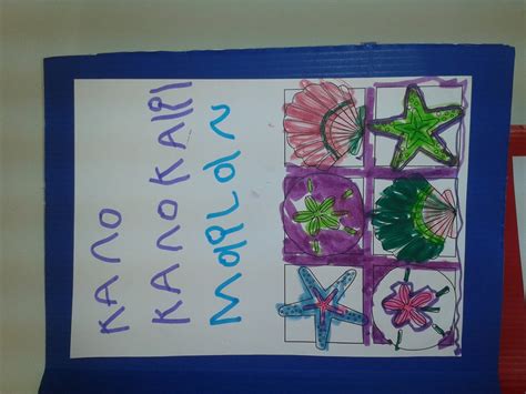 ΤΑΞΙΔΙ ΜΕ ΤΟ ΑΕΡΟΣΤΑΤΟ ΤΟΥ ΝΗΠΙΑΓΩΓΕΙΟΥ ΚΑΛΟ ΚΑΛΟΚΑΙΡΙ