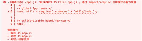 百度智能小程序文档