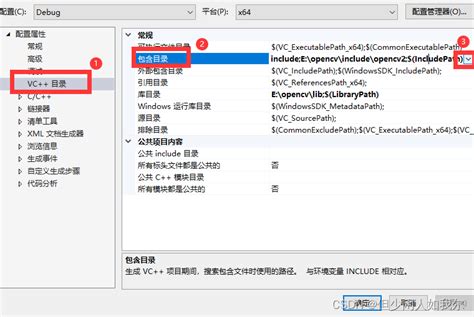 Opencv 源码编译环境配置项目配置项目练习出现的问题及解决方案编译opencv Csdn博客