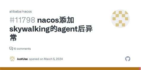 Nacos添加skywalking的agent后异常 · Issue 11798 · Alibabanacos · Github