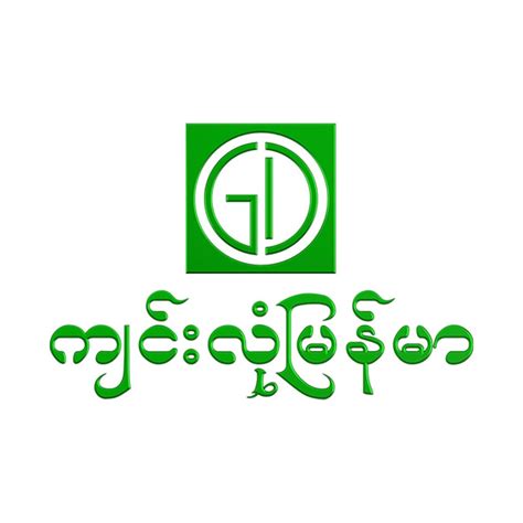ကျင်းလုံမြန်မာ ကျင်းလုံမြန်မာ Added A New Photo