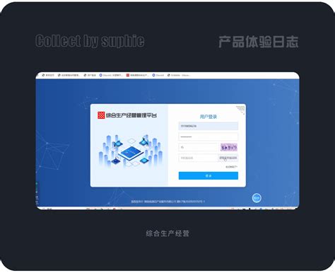 B端弹窗设计11大法则 人人都是产品经理