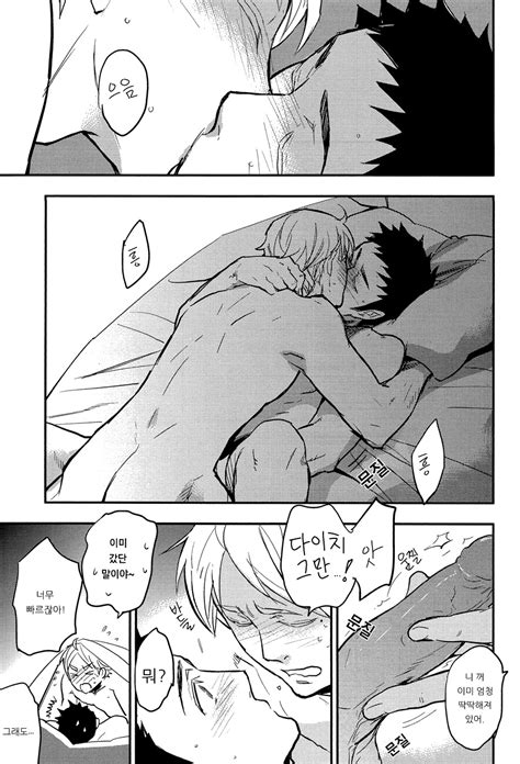 Cinnamonmacho Haikyuu Dj Many Many Many Kr Myreadingmanga