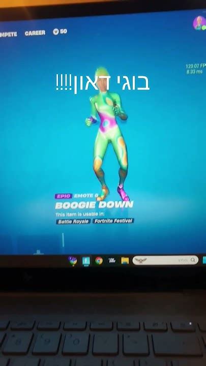 השגתי בוגי דאון Youtube