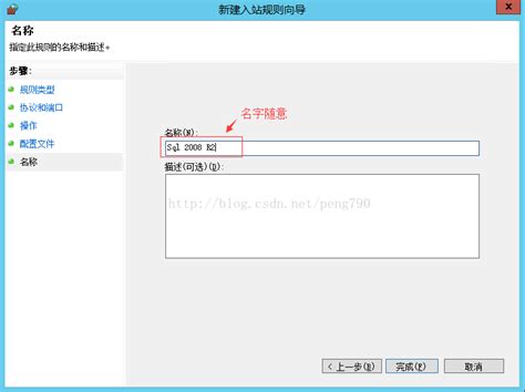 跨网远程连接sqlserver不同实例sqlserver如何访问不同的实例 Csdn博客