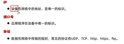 Java：网络编程 Csdn博客