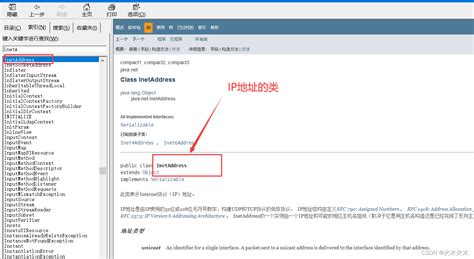 三IP地址 怎么看localhost代表的ip CSDN博客