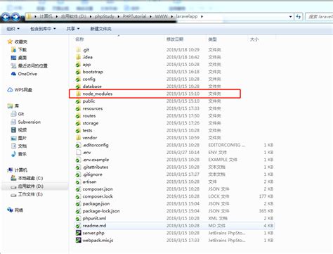 Laravel Mix的安装 欢乐豆123 博客园