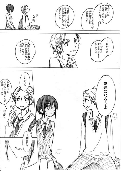 Original Drawn By Natsumiragtime Danbooru