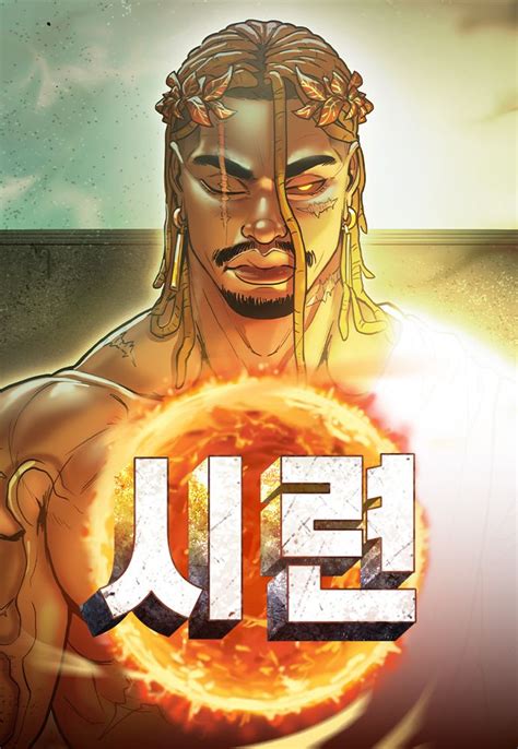 Ordeal Anime Wallpaper Manhwa Anime