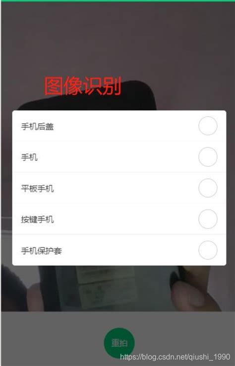 垃圾分类小程序，包含垃圾图片识别，答题，添加垃圾，搜索垃圾，科普视频等功能垃圾分类点亮小程序自助答题 Csdn博客