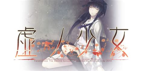The Best Horror Visual Novels According To Vndb