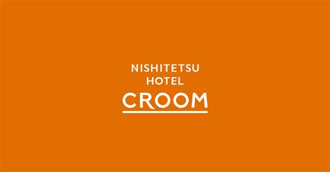 館内設備｜ 【公式】西鉄ホテル クルーム 博多 天然温泉博多駅前の湯
