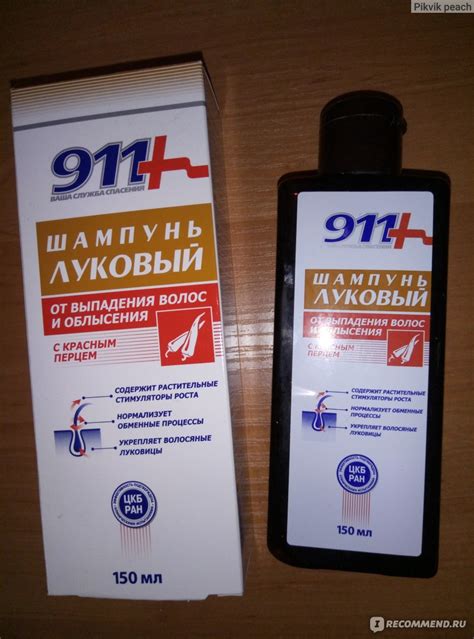 Шампунь от выпадения волос Твинс Тэк 911 луковый с красным перцем ...