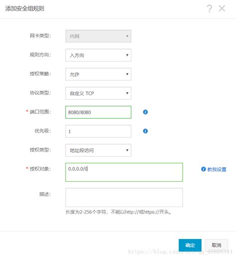 解决阿里云linux服务器（cenios6 8）启动tomcat后外网无法访问的问题 服务重启中 阿里云域名 csdn博客