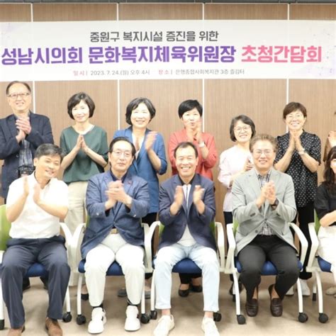 포토갤러리 성남시사회복지사협회