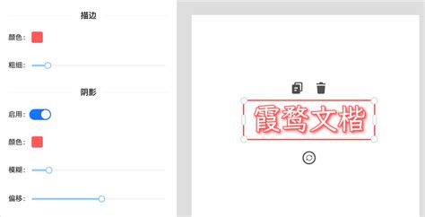 Fabritor，又一款基于 Fabricjs开源的图片编辑器 知乎