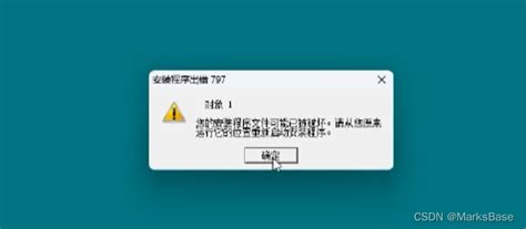 Win11安装vb60（已解决） Csdn博客