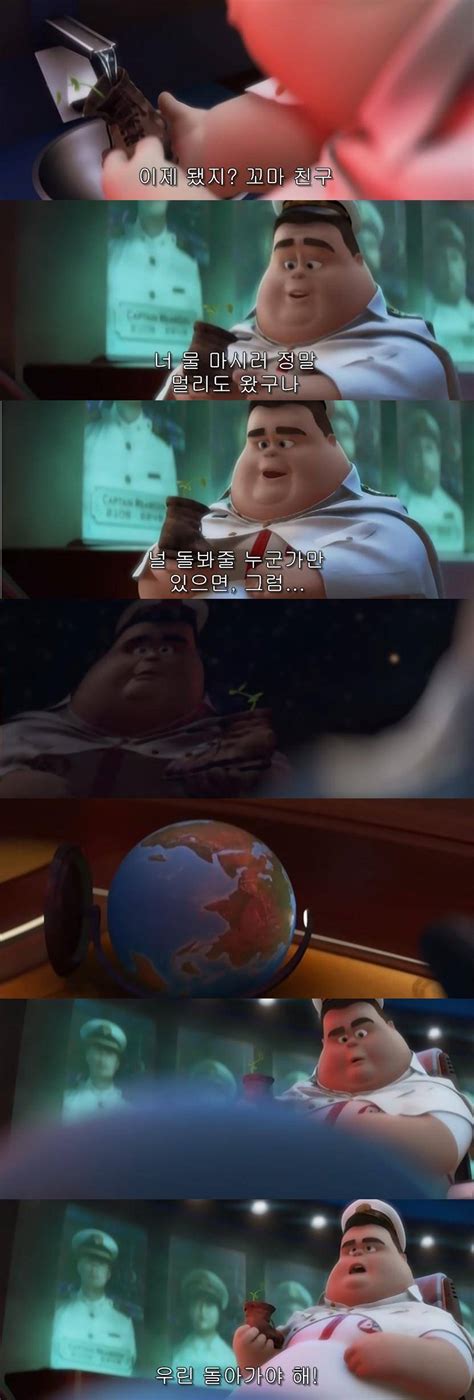 돌아온 여운을 남기는 영화 속 장면 And 대사들 인스티즈 Instiz 이슈 카테고리