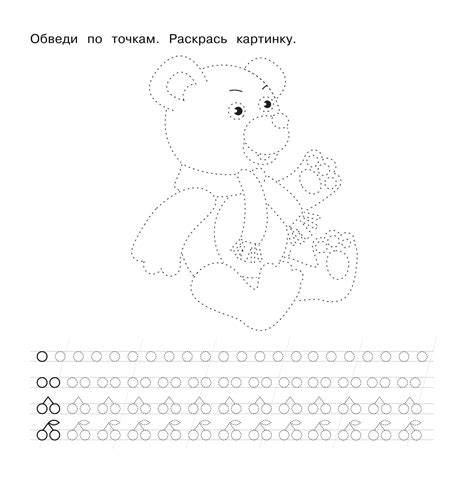 Обводилки Для Детей 5-6 Лет Распечатать - Картинки рисунки