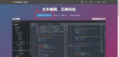 sublime text 3中文乱码解决指南 csdn博客