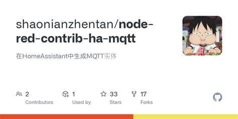 GitHub shaonianzhentan node red contrib ha mqtt 在HomeAssistant中生成MQTT实体