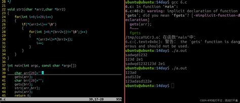 指针实现：string函数与杨辉三角 Csdn博客