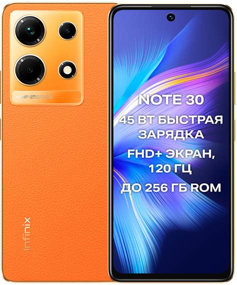 Смартфон Infinix Note 30 (X6833B) 8/128 ГБ Global для РФ, Dual nano SIM ...