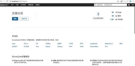 Sonarqube 中文插件安装sonar L10n Zh Csdn博客