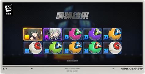 70抽出貨 •́ὤ•̀ 妥妥的亞洲人 Zenless Zone Zero Hoyolab