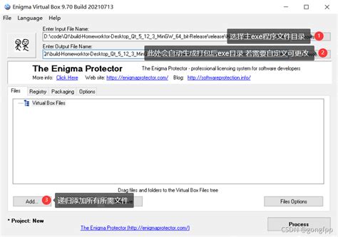 【项目】[qt] qt 发布程序；生成exe 、添加依赖dll 库、（可选）打包成单exe （含qt ide和vs版） windows qt